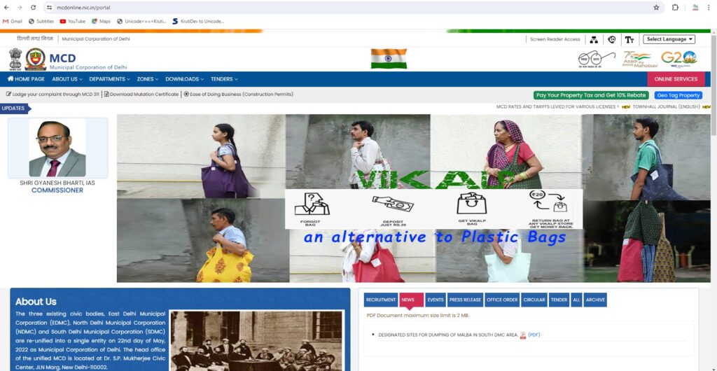 HOW TO APPLY FOR A BIRTH CERTIFICATE ONLINE IN INDIA 2024 – HIGH TECH INFO